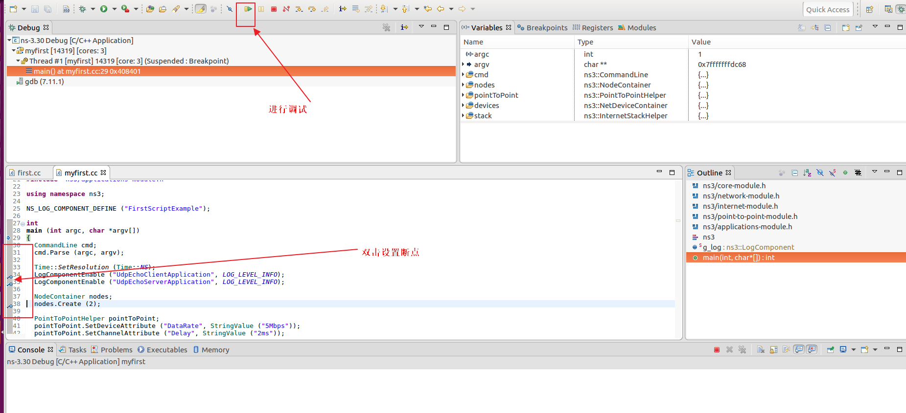 ns3学习手记8——NS-3与eclipse结合的开发调试_ns3 debug-CSDN博客