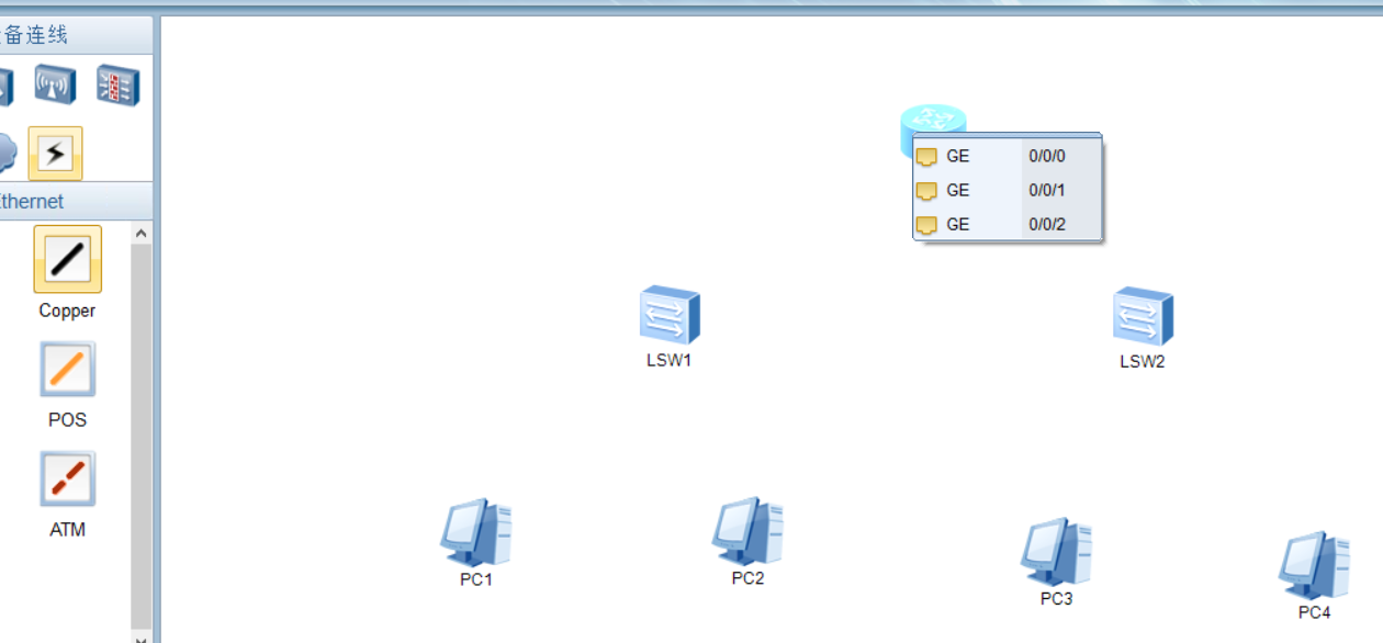 eNSP命令及组建简单局域网并使各PC连通（DHCP）_ensp 由pc1\pc2\pc3\pc4组建的局域网_.心徒.的博客-CSDN博客