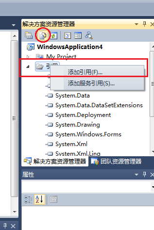在VB.net 2010 中怎样使用Halcon_vb联合halcon-CSDN博客