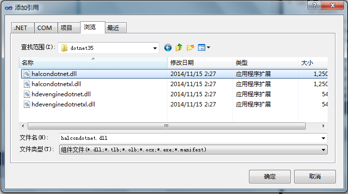 在VB.net 2010 中怎样使用Halcon_vb联合halcon-CSDN博客