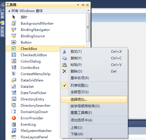 在VB.net 2010 中怎样使用Halcon_vb联合halcon-CSDN博客