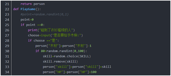 Python小黑屋-CSDN博客