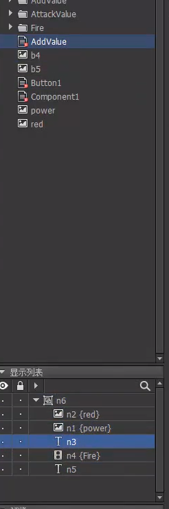 FGUI 使用教程-CSDN博客