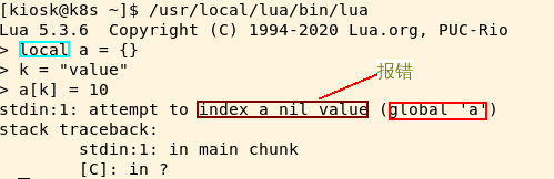 Lua基础(七)表_lua 表-CSDN博客