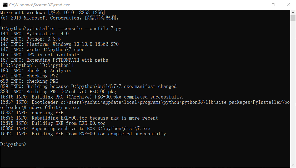 python:获取摄像头照片_python如何从网络摄像头的网页端获取图片-CSDN博客