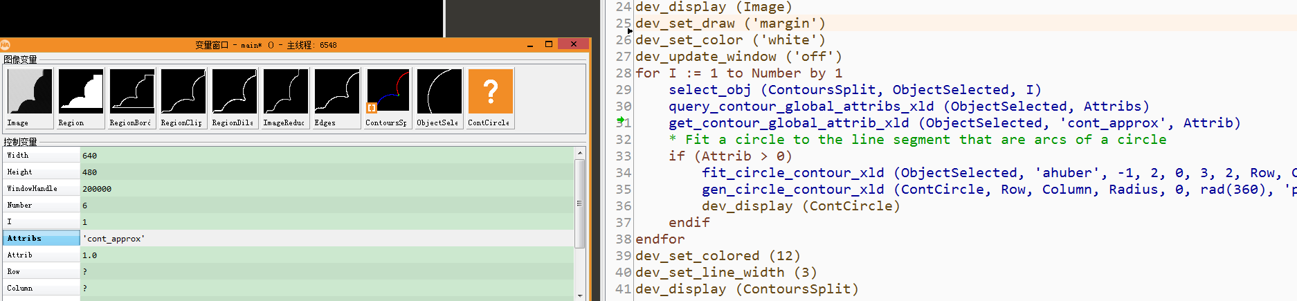 Halcon 算子 get_contour_global_attrib_xld_get contour global attrib xld ...