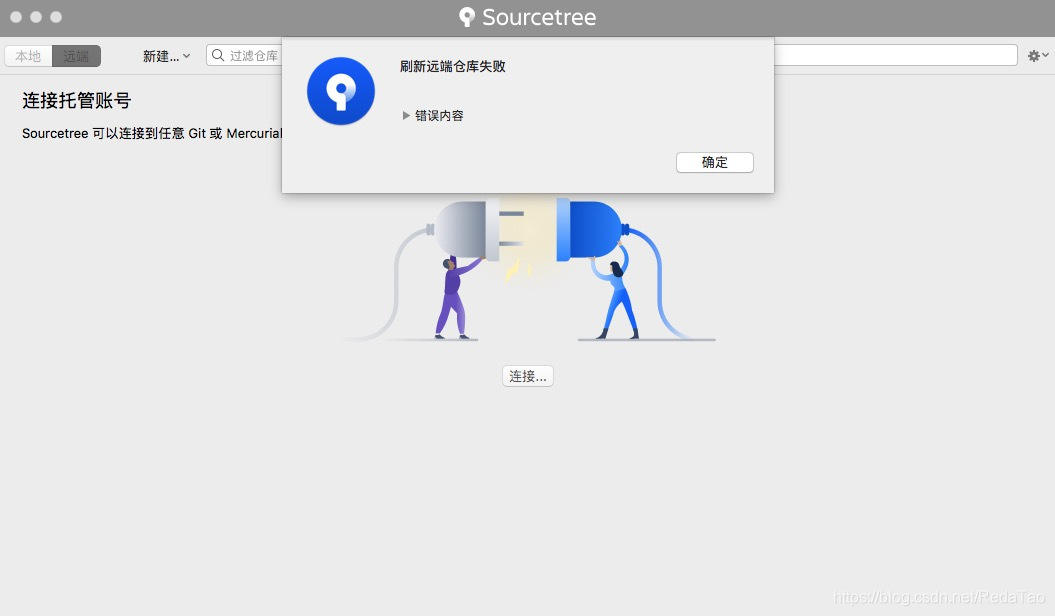 【GIT必备】SourceTree 免登录安装教程_sourcetree免登录安装-CSDN博客
