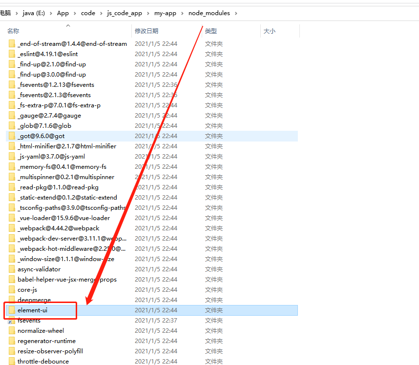 Electron+vue+element ui+vscode+git桌面程序-小白篇 超详细_vscode开发桌面程序-CSDN博客