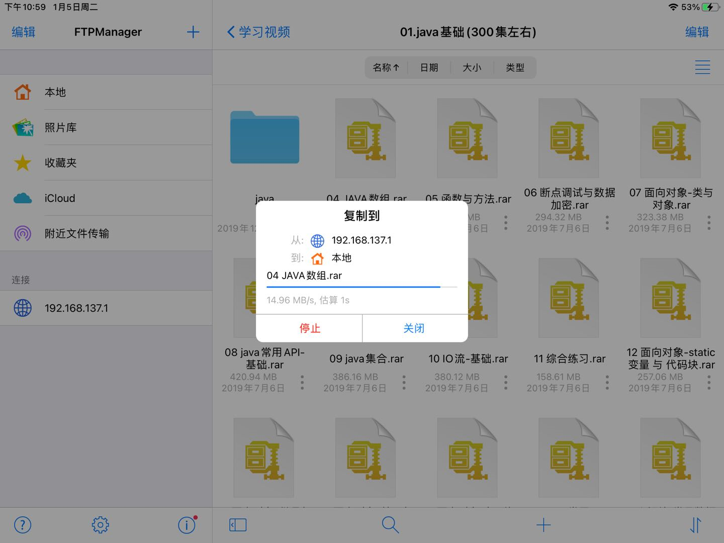 win10 创建ftp服务器，iPhone，iPad进行连接_ipad连接ftp服务器-CSDN博客