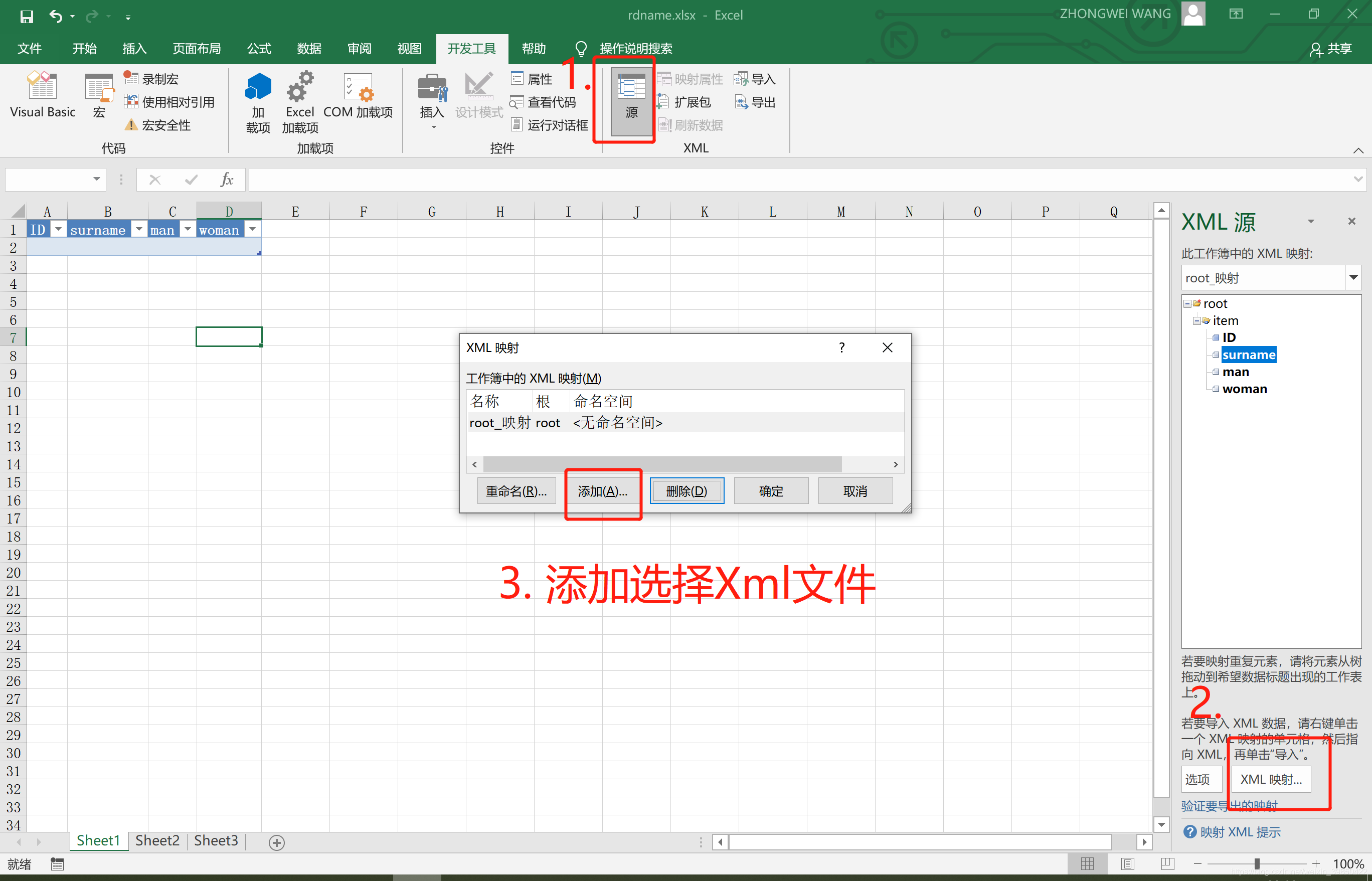 Xml数据直接导入到excel中excel导入xml数据数字为0 Csdn博客