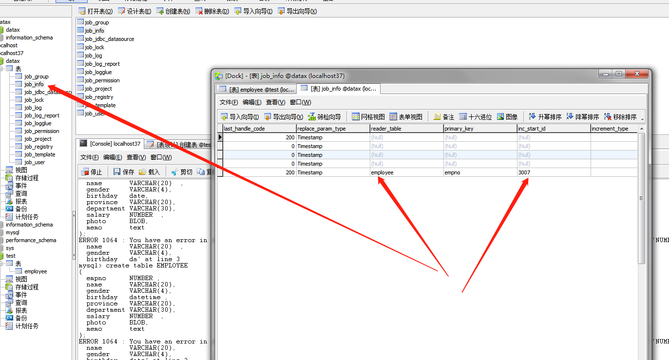datax-web增量流水同步配置_datax-web中增量配置与使用querysql-CSDN博客