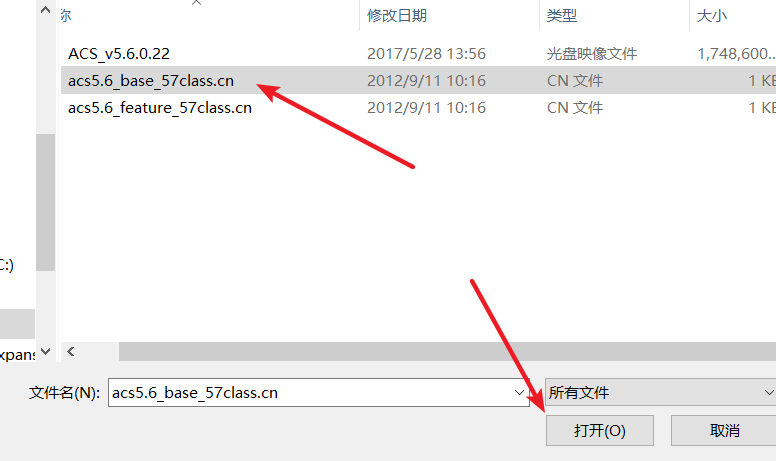 网络安全篇 ACS 5.6的安装激活-08_acs 5.6 license-CSDN博客