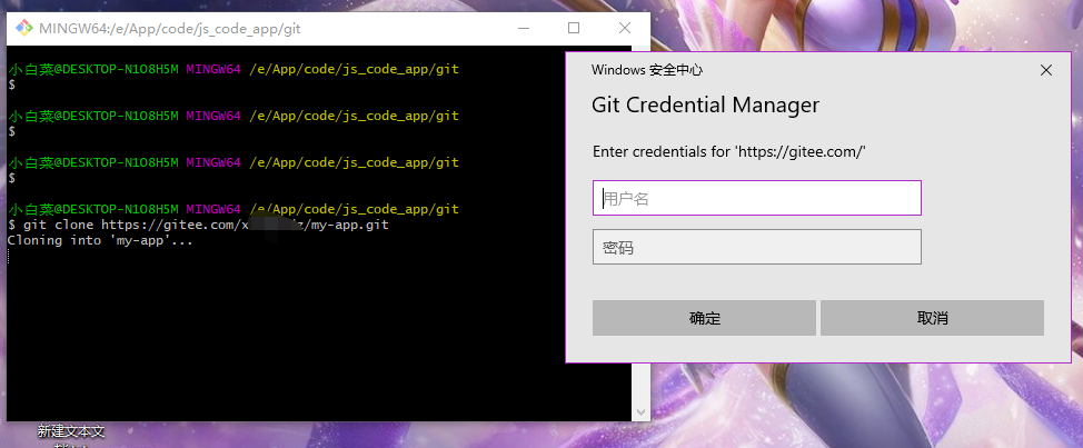 Electron+vue+element ui+vscode+git桌面程序-小白篇 超详细_vscode开发桌面程序-CSDN博客