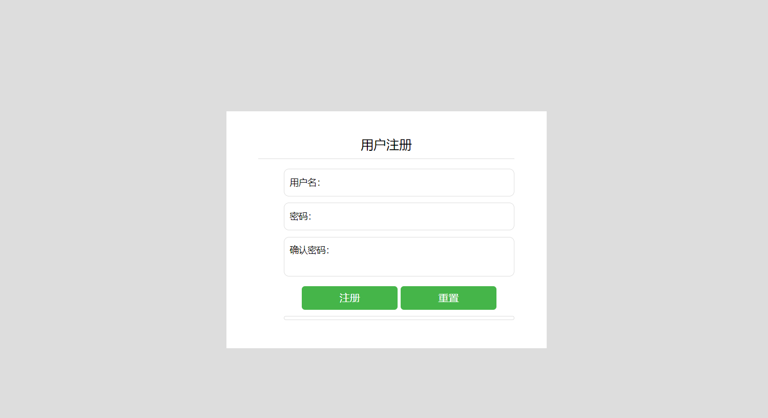 Webform 验证控件的使用