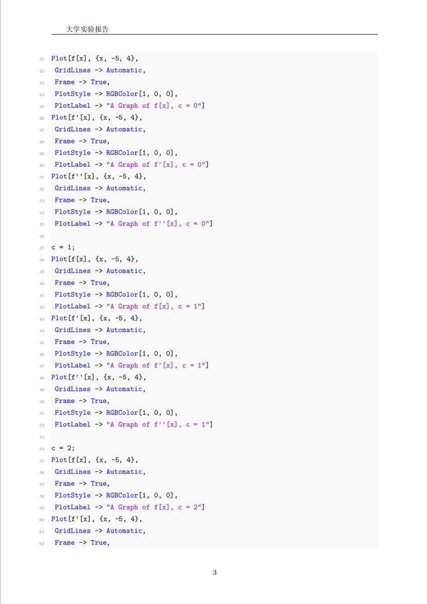 【LaTeX】 案例分析 (8) - 高等数学分析 Mathematica 实验报告_mathematica设计数列研究过程-CSDN博客