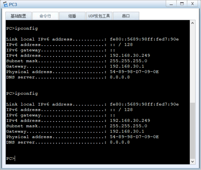 DHCP_一个会自动获取IP的网络协议！_dhcp自动获取什么意思-CSDN博客