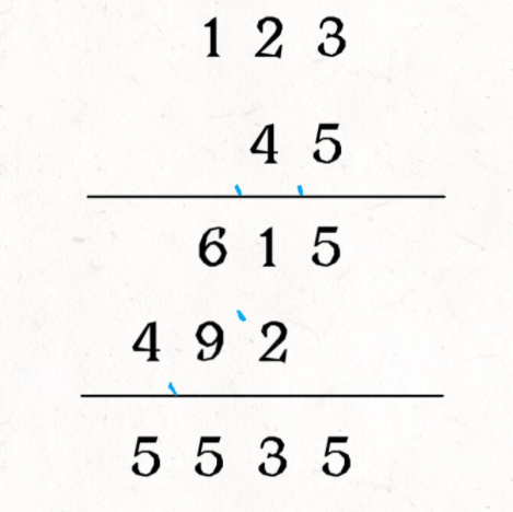 【算法-Java】给定两个以字符串形式表示的非负整数 num1 和 num2，返回 num1 和 num2 的乘积，它们的乘积也表示为字符串形式。-CSDN博客