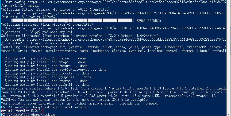 【Nordic】nRF52810 OTA升级(一)--DFU环境搭建_nrf secure dfu配置microecc,不用oberon-CSDN博客