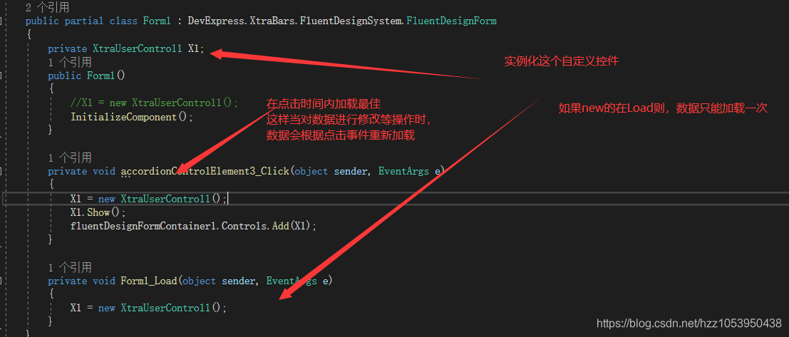 Dev中的fluentdesignform(自定义控件的切换)fluentformdefaultmanage控件怎么使用 Csdn博客