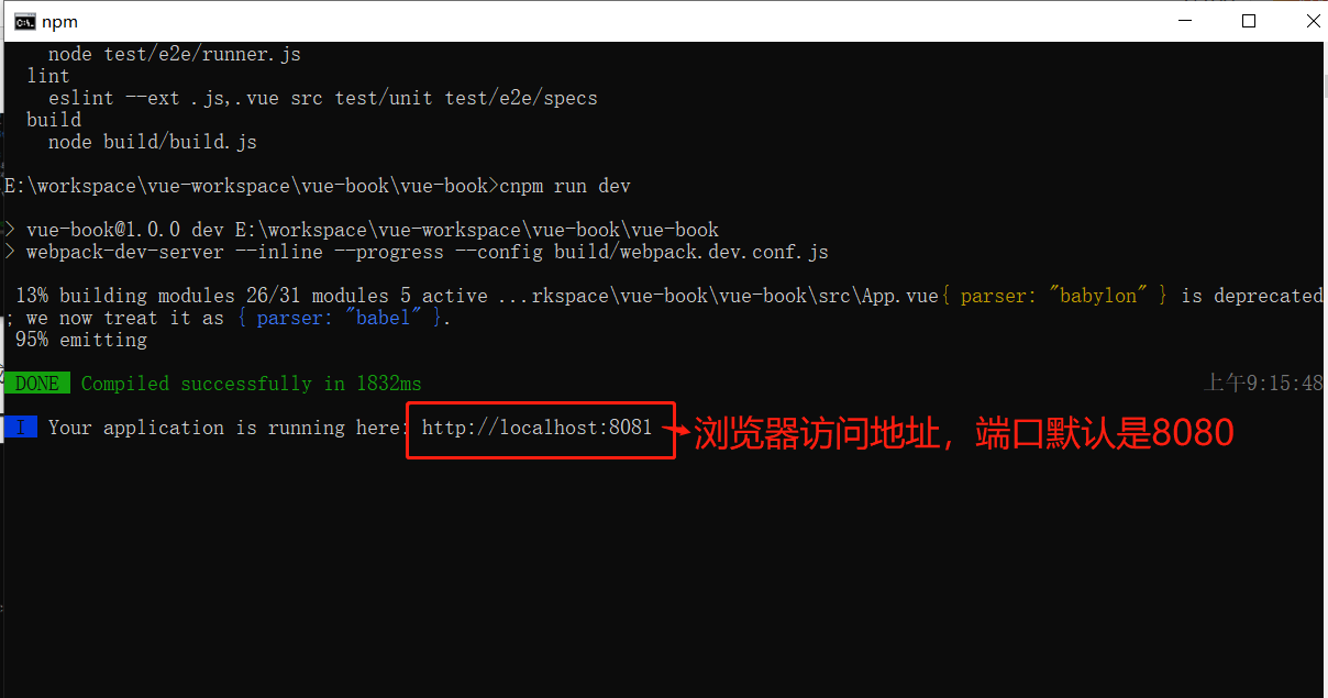 node.js 安装步骤及Vue环境搭建及项目运行_vue项目中如何解决node18的环境-CSDN博客