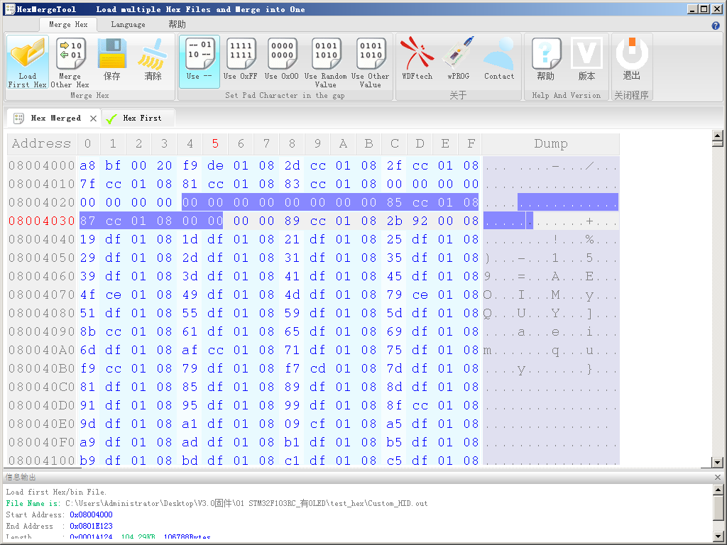 GUI版Hex合并和Hex转换工具-HexMergeTool 取代hex2bin命令行工具_besonzore的博客-CSDN博客_hexmerge
