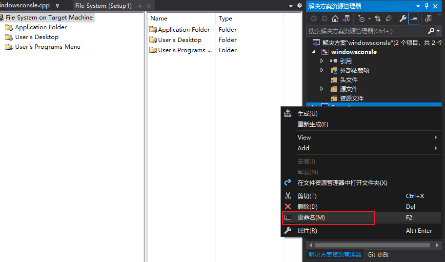 visual studio 2019打包exe文件_visualstudio二次打包exe_csdnhuizhu的博客-CSDN博客
