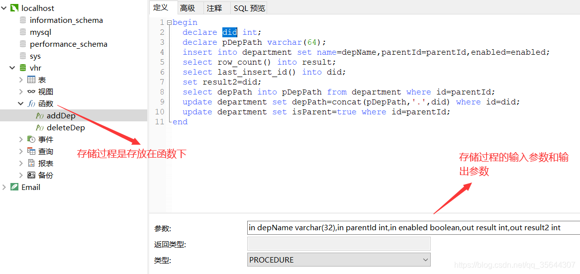 Springbootmybatis调用存储过程springboot Mybatis调用存储过程 Csdn博客