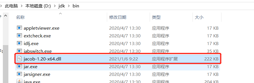 springboot整合jacob实现文字转语音_jacob官网jar包-CSDN博客