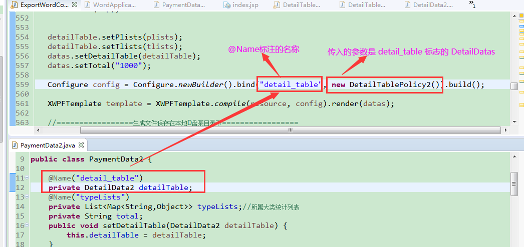 SpringBoot+Poi-tl根据Word模板动态生成word(含动态行表格、合并单元格)_12程序猿的博客-CSDN博客