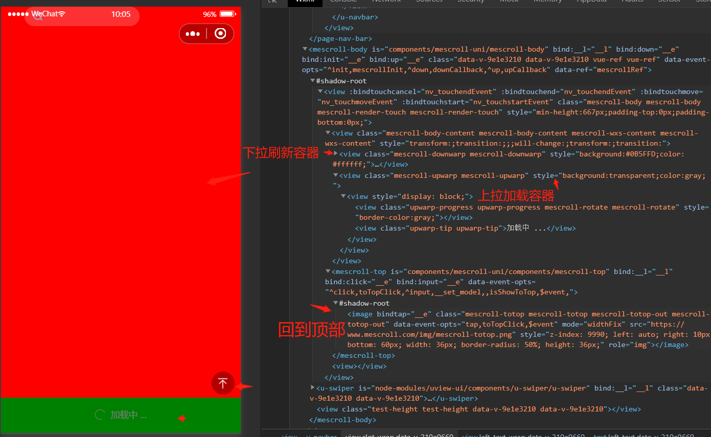 uniapp项目使用mescroll中mescroll-body组件记录-CSDN博客