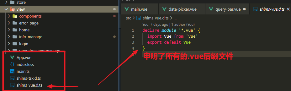 vue-cli+ts引入自己的组件报错 Cannot find module ‘./components/child‘ or its corresponding type ...