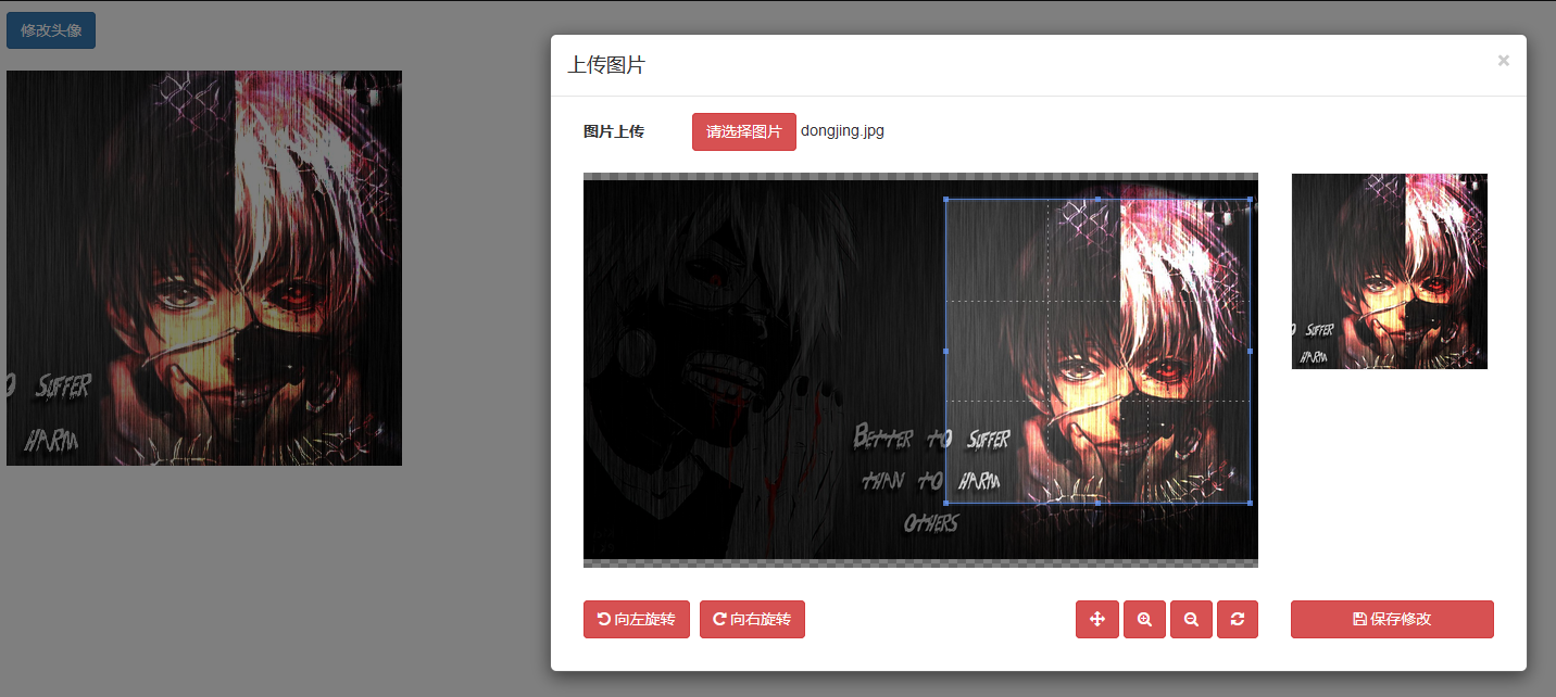 html2canvas生成放大图片_html2canvas 图片变大-CSDN博客