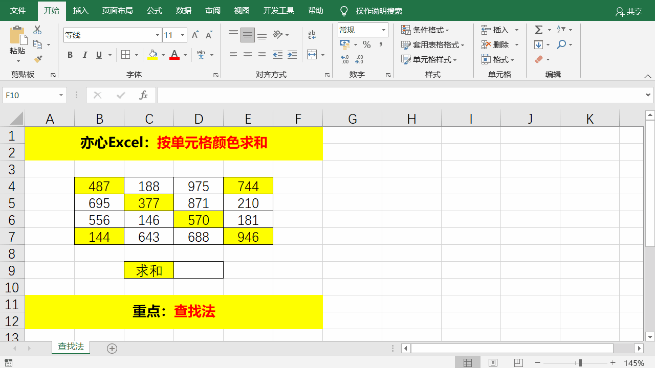 C How To Get The RGB Color Of Excel Cell Programmer Sought