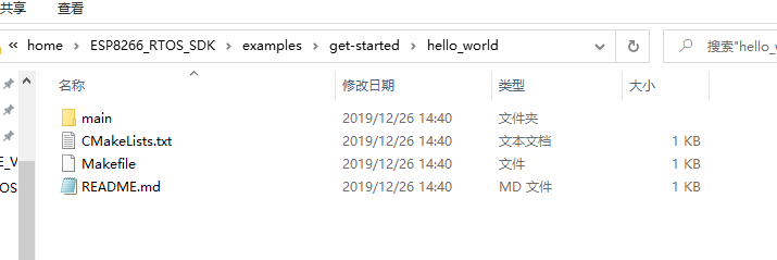 2021.1最新最全配置教程：VSCode+ESP8266_RTOS_SDK开发环境配置（+N多问题解决方案）_eps8266 sdk vscod 未定义-CSDN博客