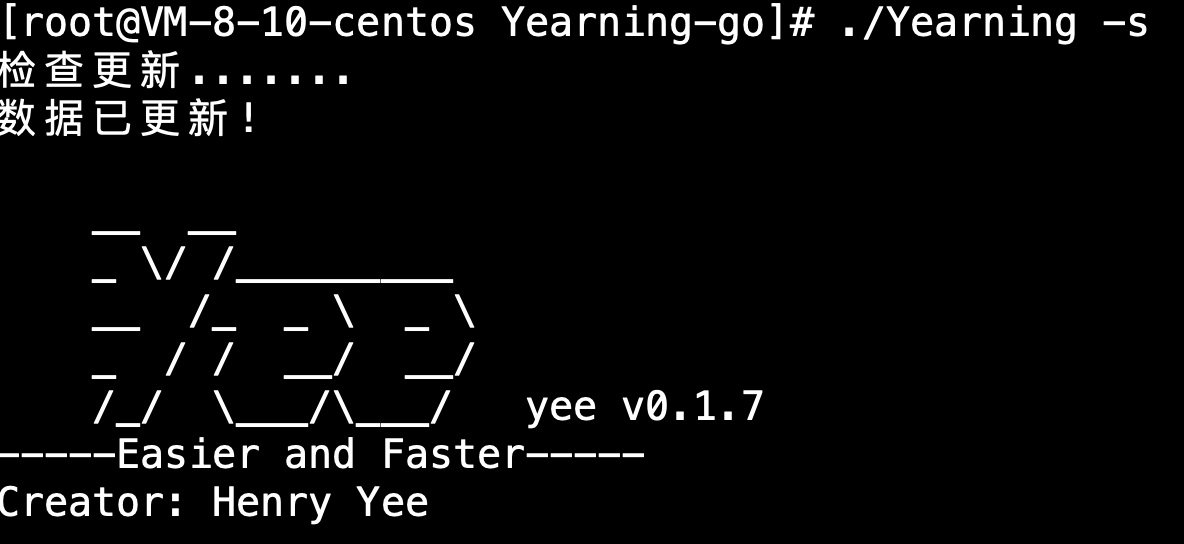 Mysql SQL审核平台 - Yearning 介绍与安装_yearning安装-CSDN博客