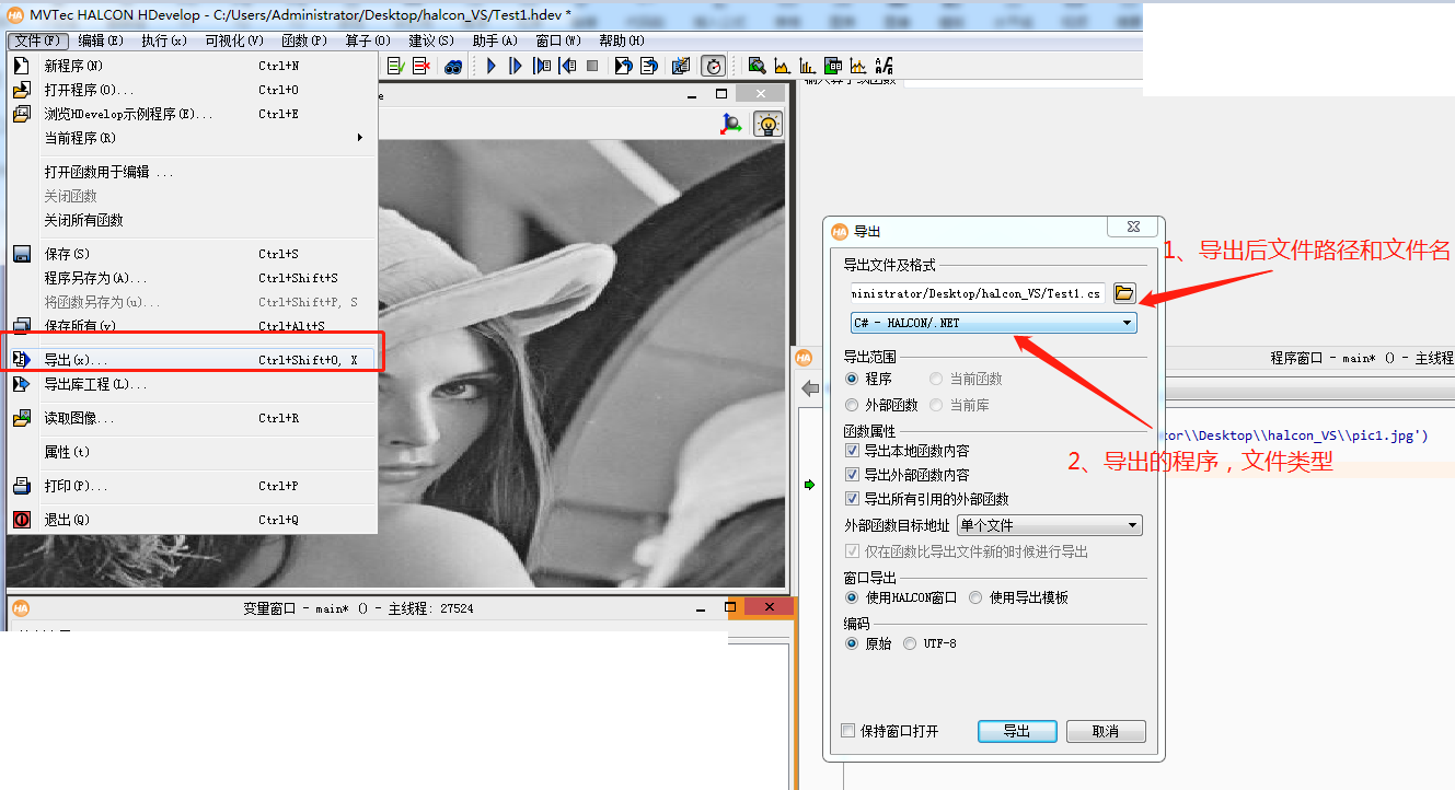 12、Halcon在VS C#中配置和使用_使用工具箱功能 添加当前版本对应的halcon控件-CSDN博客