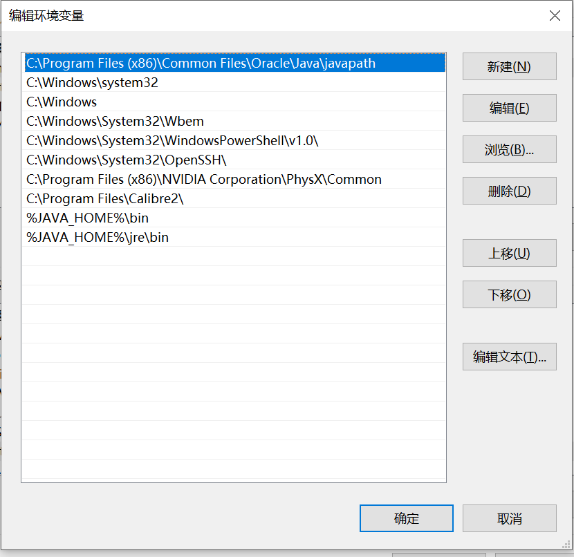 2021-01-06 Java1.8.0_271 Windows10下环境变量配置_java安装包,版本1.8.0 271下载-CSDN博客