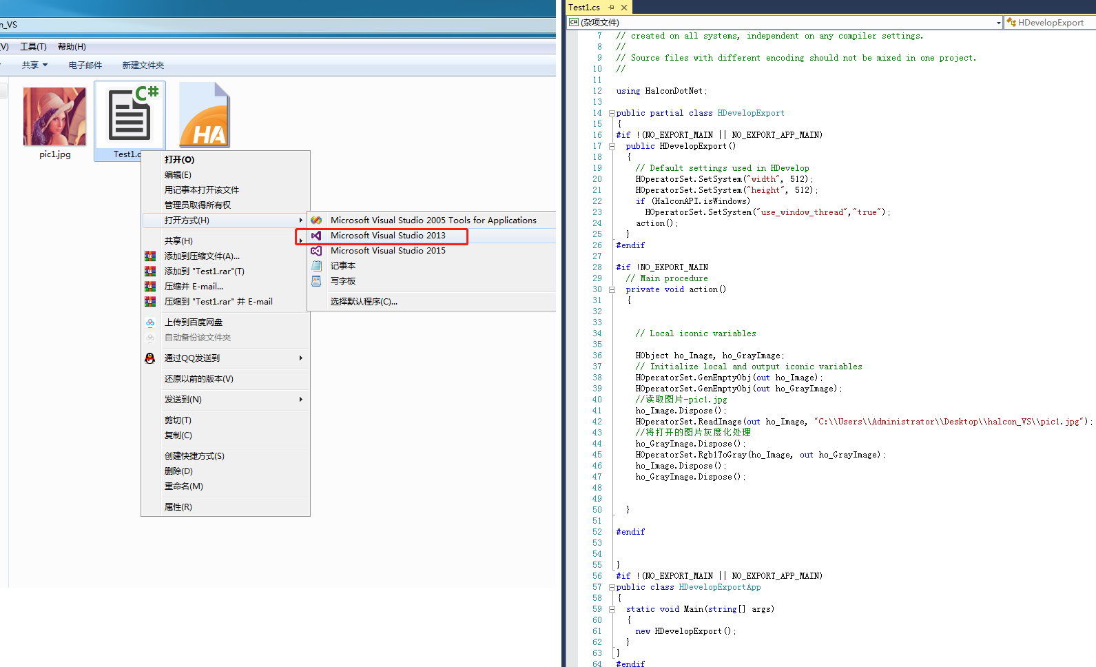 12、Halcon在VS C#中配置和使用_使用工具箱功能 添加当前版本对应的halcon控件-CSDN博客