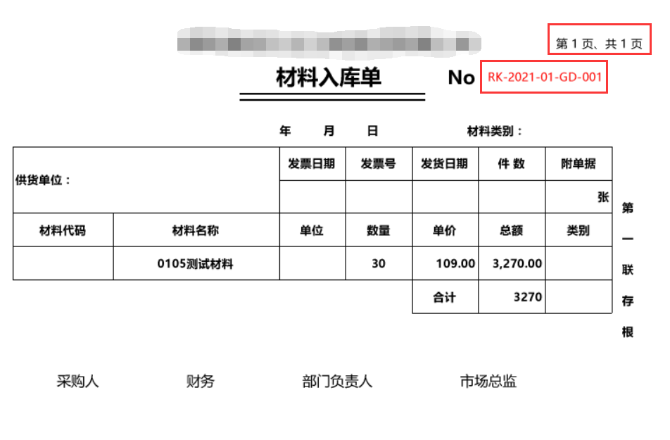 ActiveReports 页面报表——设置根据字段分页并记录字段区域内页数_activereports 脚本分页-CSDN博客