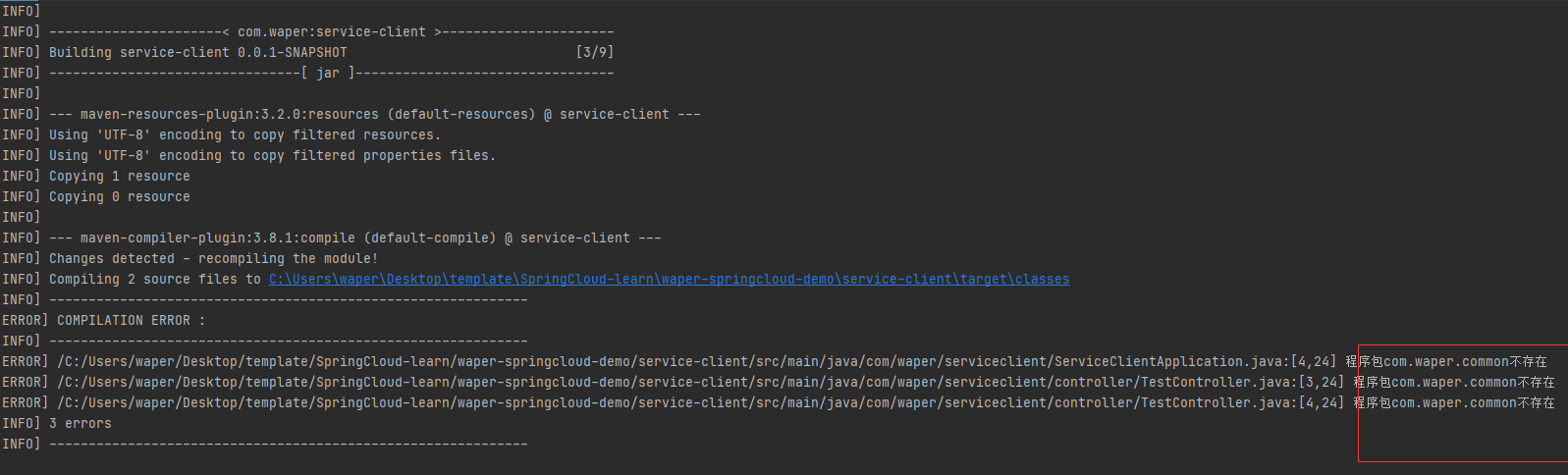 Idea Maven Install 报错 程序包不存在 Idea Maven 包不存在 Csdn博客