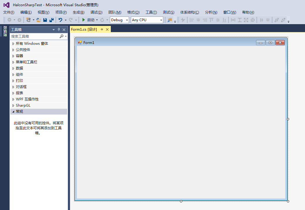 12、Halcon在VS C#中配置和使用_使用工具箱功能 添加当前版本对应的halcon控件-CSDN博客