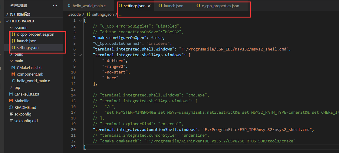 2021.1最新最全配置教程：VSCode+ESP8266_RTOS_SDK开发环境配置（+N多问题解决方案）_eps8266 sdk vscod 未定义-CSDN博客