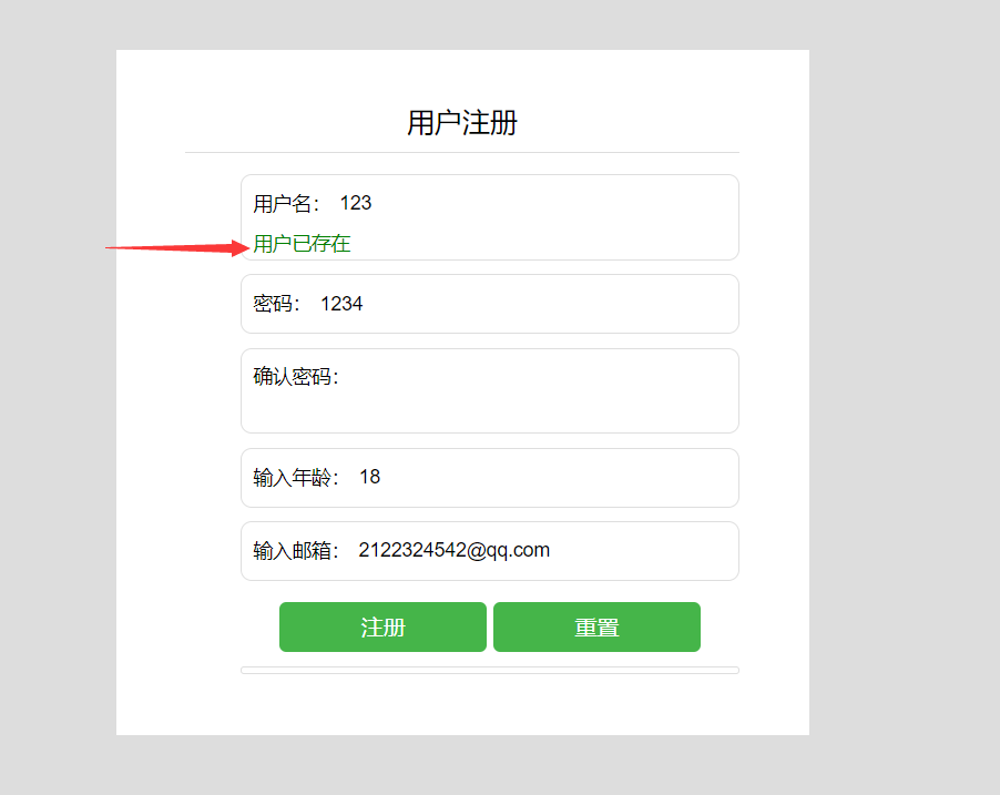 asp.net WebForm 验证控件的使用_