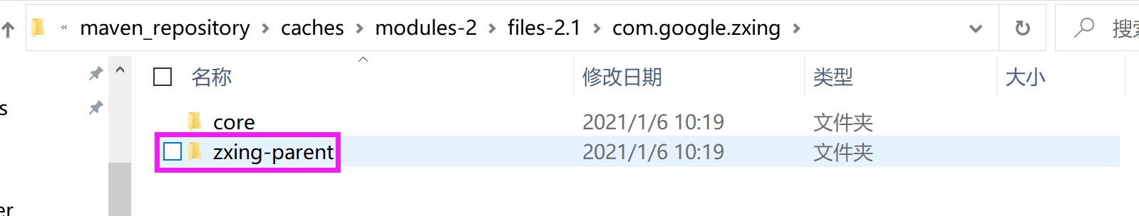 halo博客启动时com.google.zxing:core报错_dependencymanagement.dependencies.dependency.syste-CSDN博客