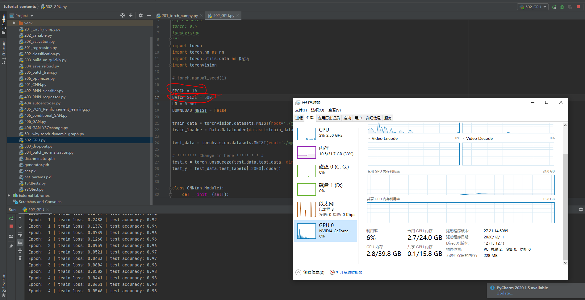 深度学习平台配置 Pytorch+RTX3090+Pycharm_pytorch11.1百度网盘-CSDN博客