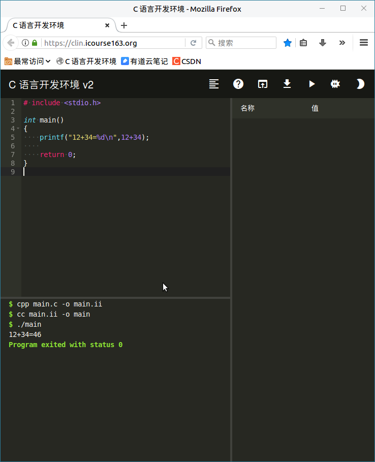 Week1 计算机和编程语言有的编程语言源代码经过编译后形成目标代码但是这样的目标代码不能直接在cp Csdn博客