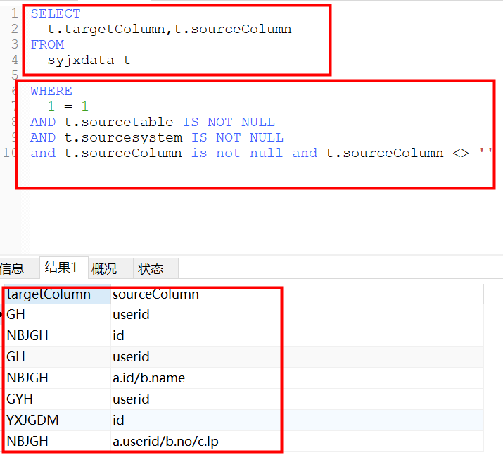 Mysql把一字段根据分隔符拆分为多行依次展示mysql字段分号隔开怎么显示多条方法 Csdn博客 