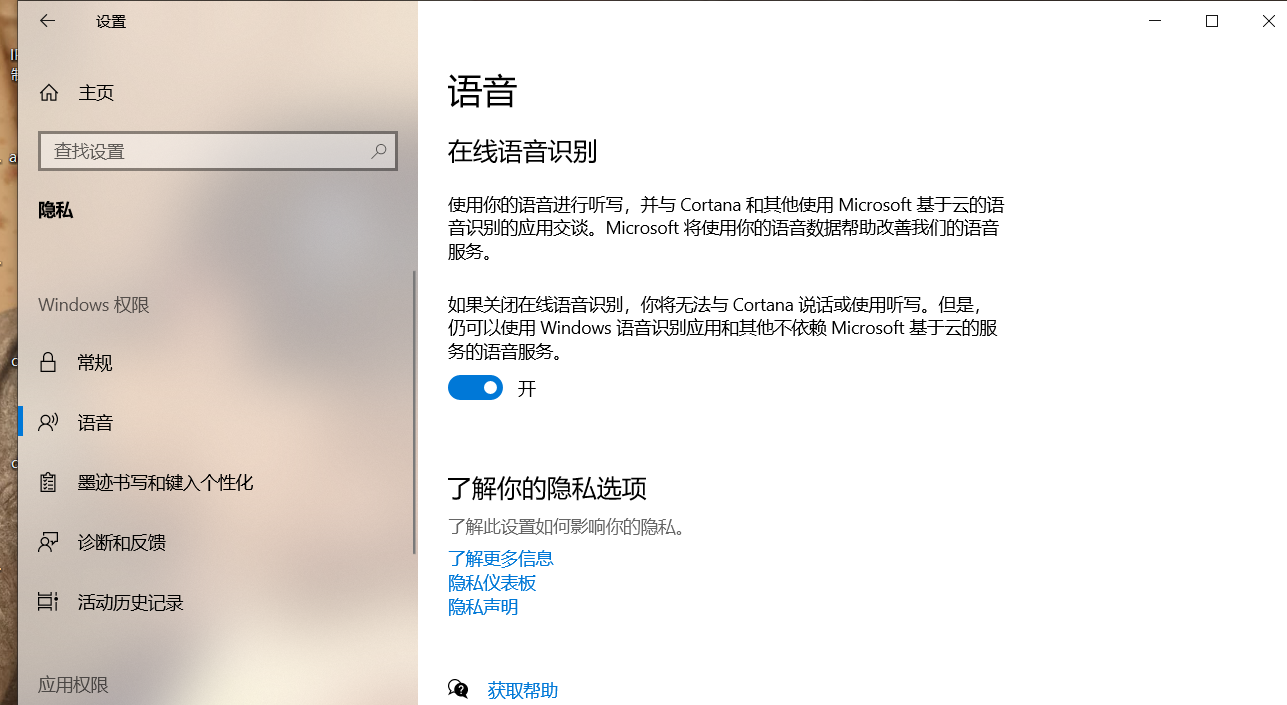 unity windows10语音识别_win11 语音识别 api-CSDN博客