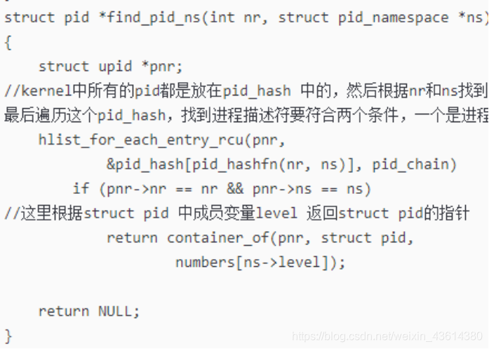 杭电(杭州电子科技大学)操作系统实验一:linux内核编译及添加系统调用返回指定进程的相关时间信息内核开发 获取进程创建时间 Csdn博客