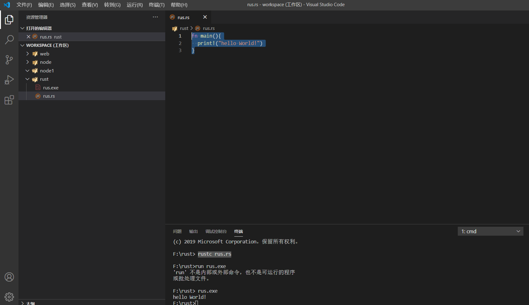 RUST安装 环境 mingw 安装录更改 提示 could not find `Cargo.toml in 解决_could not find .toml_乡巴老来编程的博客-CSDN博客